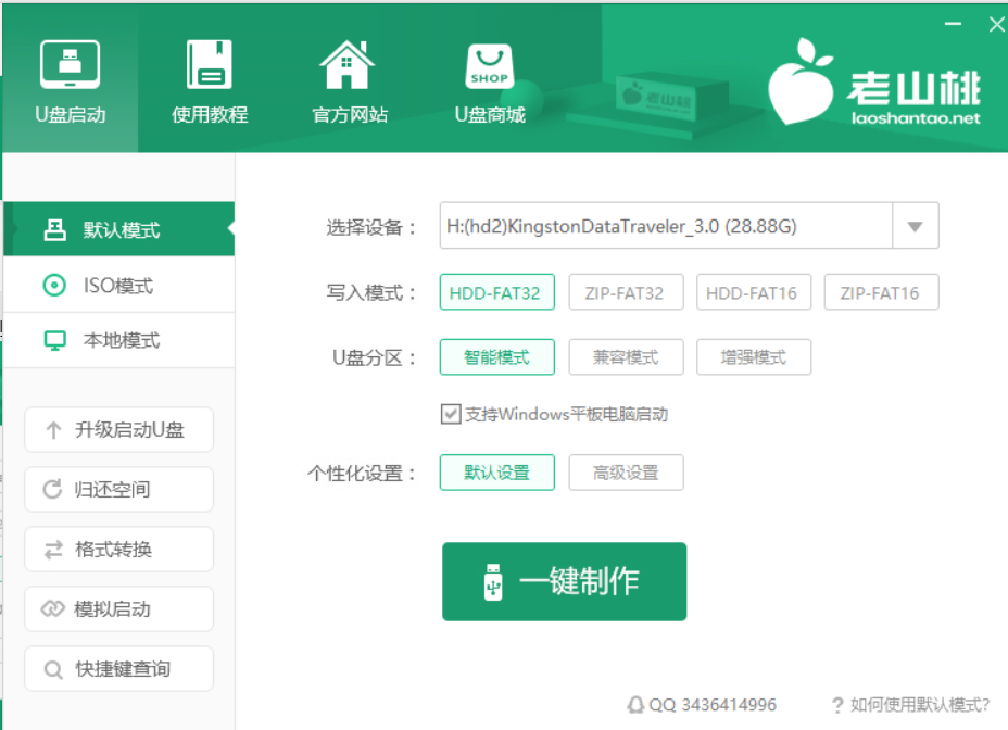【CyberSecurityLearning 3】批处理、用户与组管理、服务器远程管理、破解Windows系统密码_如何用p处理创建用户分组-CSDN博客