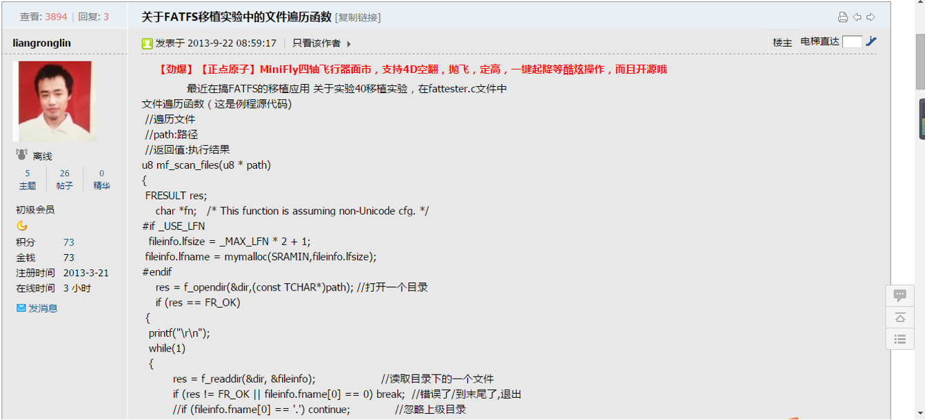 Stm32单片机编程经验总结 Stm32switch语句 Csdn博客