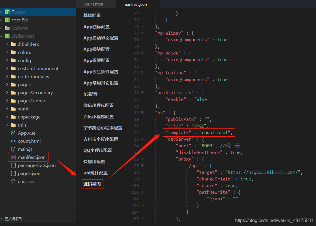 Uniapp 给h5网站添加图标faviconiconuniapp H5网页图标 Csdn博客
