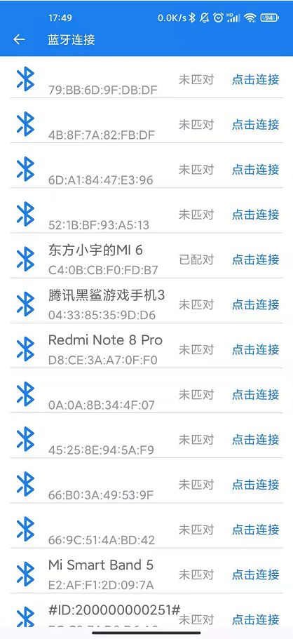 Android笔记---蓝牙开发经典蓝牙和低功耗蓝牙_android 音视频蓝牙开发-CSDN博客