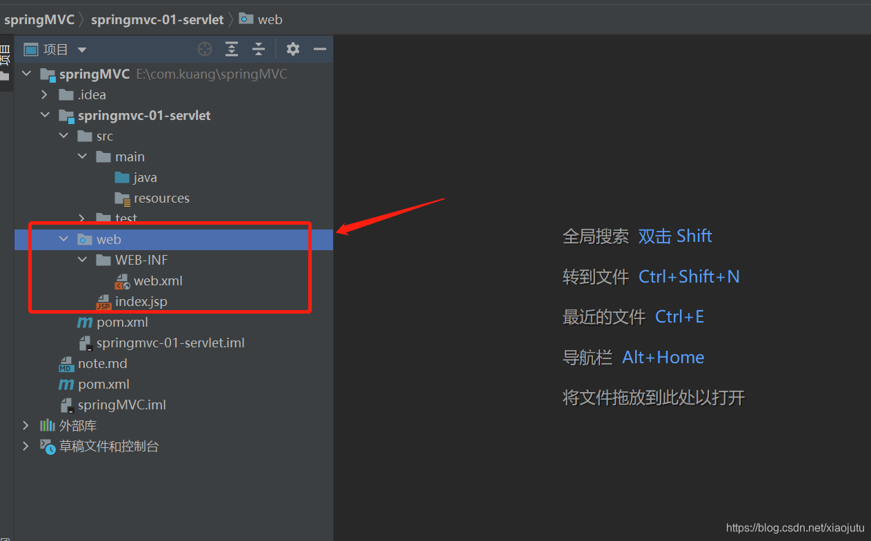 创建springmvc项目时添加web App支持springmvc怎么添加web App支持 Csdn博客
