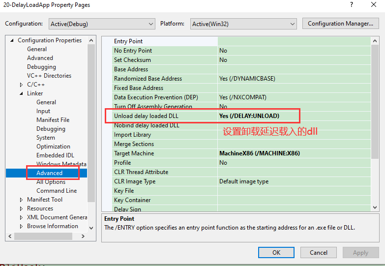 DLL 延迟载入 及 卸载_pm16.dll-CSDN博客