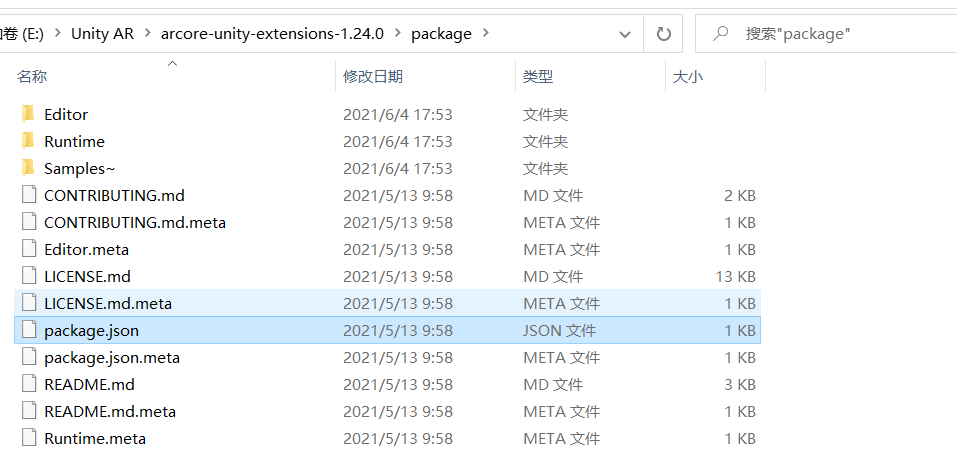 Unity使用ar Foundation安卓打包报错 Has No Meta File But It S In An Immutable Folder Csdn博客