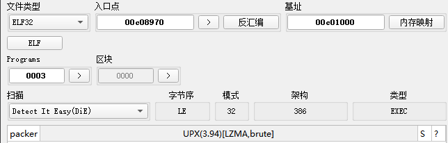 Linux逆向 - Mirai-上_mirai内核-CSDN博客