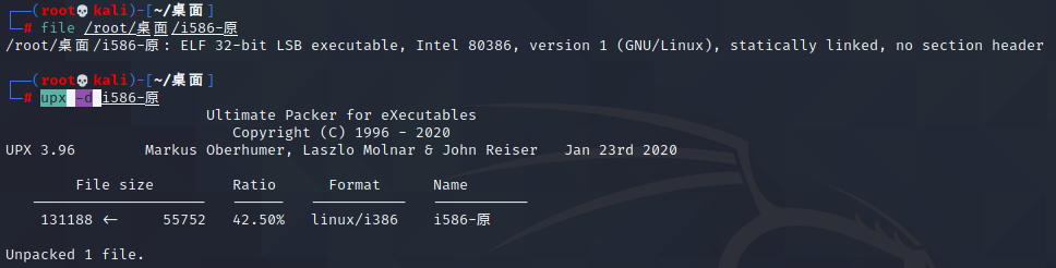 Linux逆向 - Mirai-上_mirai内核-CSDN博客