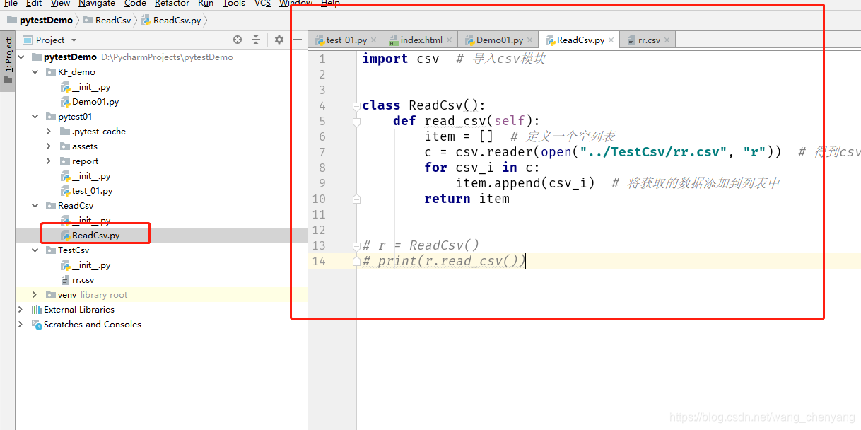 单元测试pytest 读取csv文件代码实现csv09 Psp Csdn博客