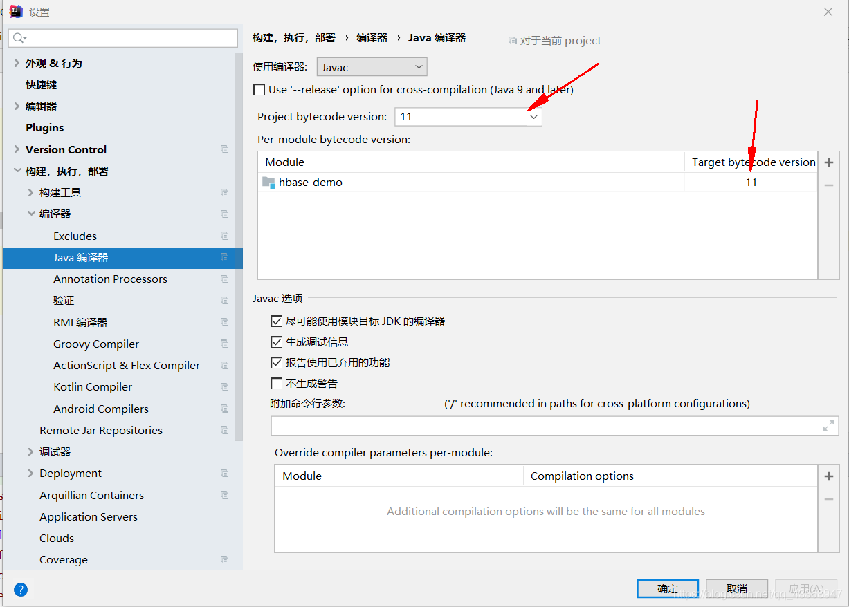 在idea中创建hbase表的时候,报错javalangreflectinvocationtargetexceptionidea 操作 Hbase Javalang