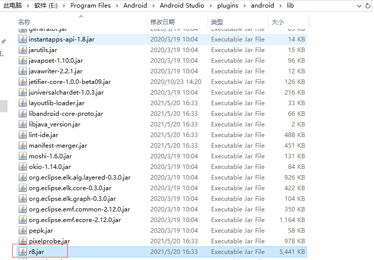 apk的打包和优化_apk 打包提前做 aapt2 优化-CSDN博客