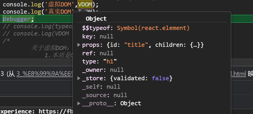 【React】入门概述 - 虚拟DOM与原生DOM - JSX语法 - React基本使用_YK菌的博客-CSDN博客