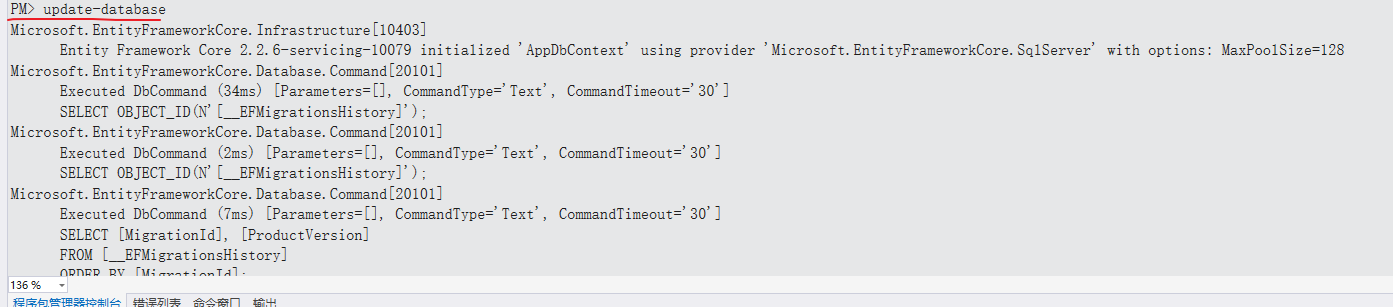 如何使用EF（entity framwork） core生成表（codeFirst）_ef 实体怎么才能生成表-CSDN博客