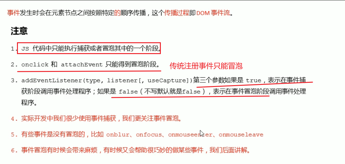 JS-事件_js点击事件-CSDN博客
