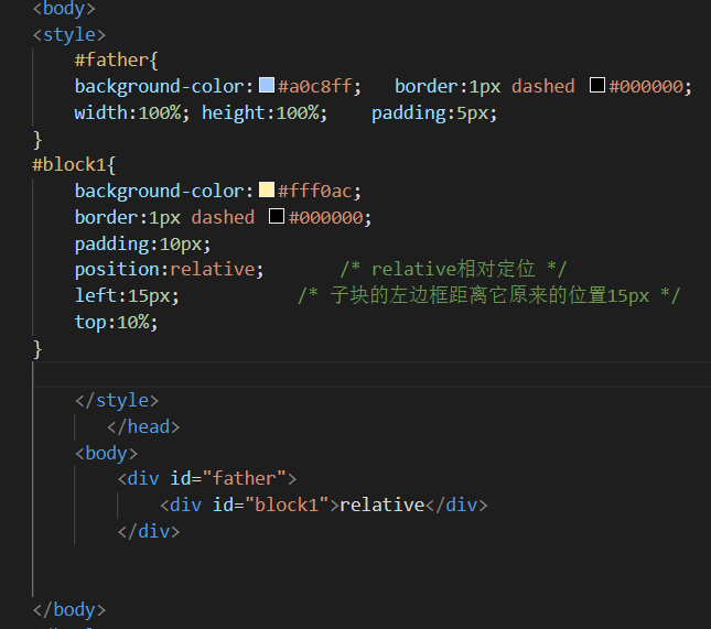 Float浮动属性及position定位属性div Float属性 Csdn博客 