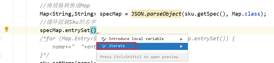 idea-遍历map快捷键_idea 设置快捷 map.for-CSDN博客