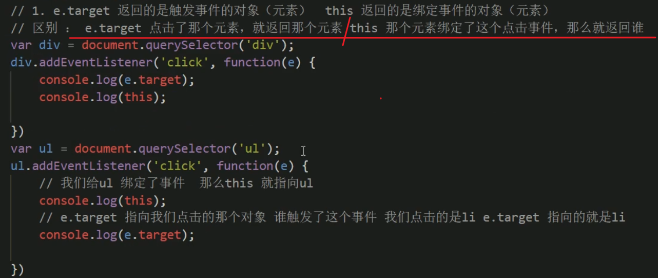 JS-事件_js点击事件-CSDN博客