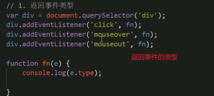 JS-事件_js点击事件-CSDN博客