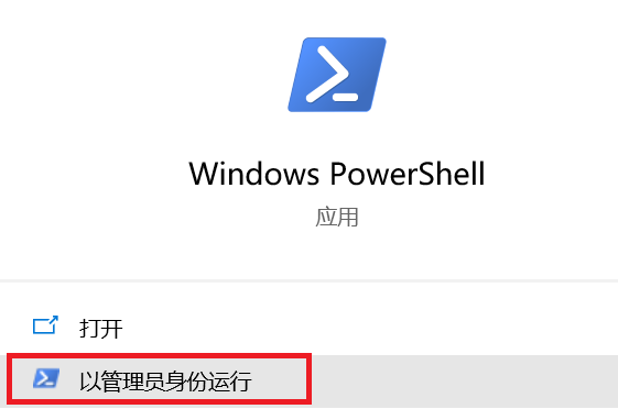 Hyper V 开启嵌套虚拟化的方法ps命令开启hyper V虚拟化 Csdn博客 