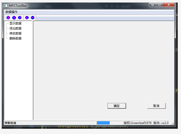 MFC Static Split View Window - Programmer Sought