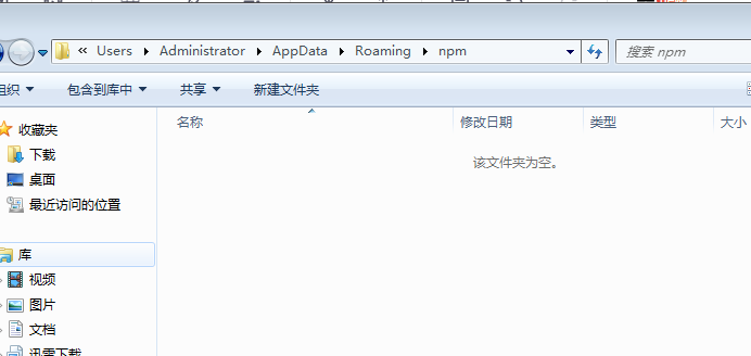 Error: Cannot find module ‘wx-server-sdk’ 异常问题_cannot find module 'wx-server-sdk-CSDN博客
