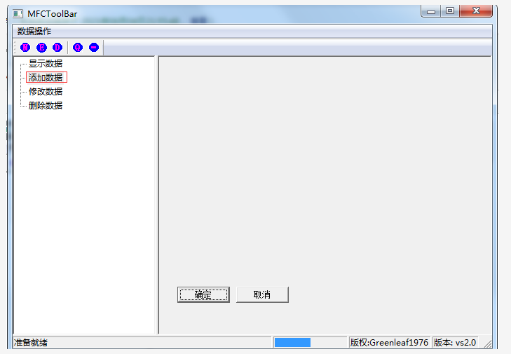 MFC 静态拆分视图窗口_mfc vs2022 静态拆分窗口-CSDN博客