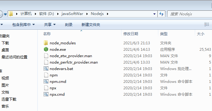 Error: Cannot find module ‘wx-server-sdk’ 异常问题_cannot find module 'wx-server-sdk-CSDN博客