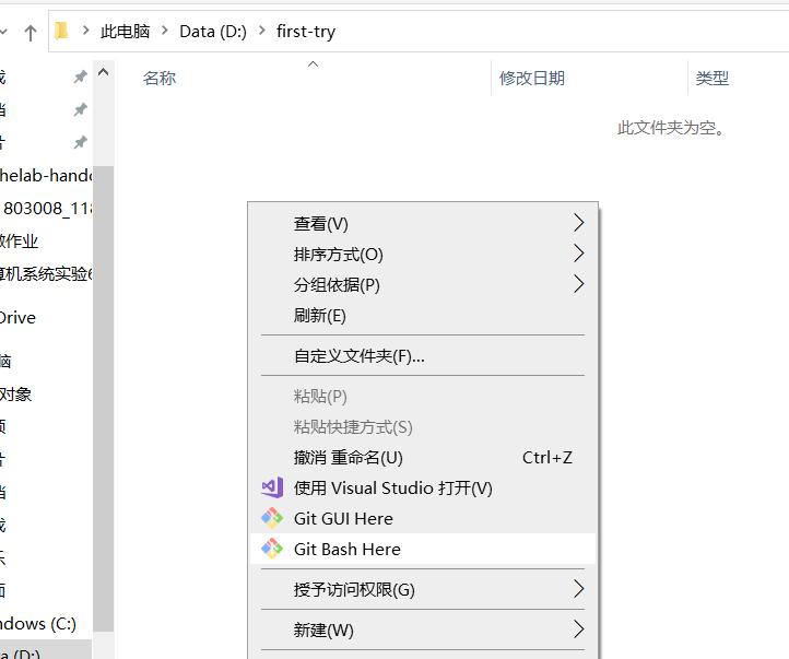 github文件的下载和上传（使用git）_怎么保存别人上传的github-CSDN博客