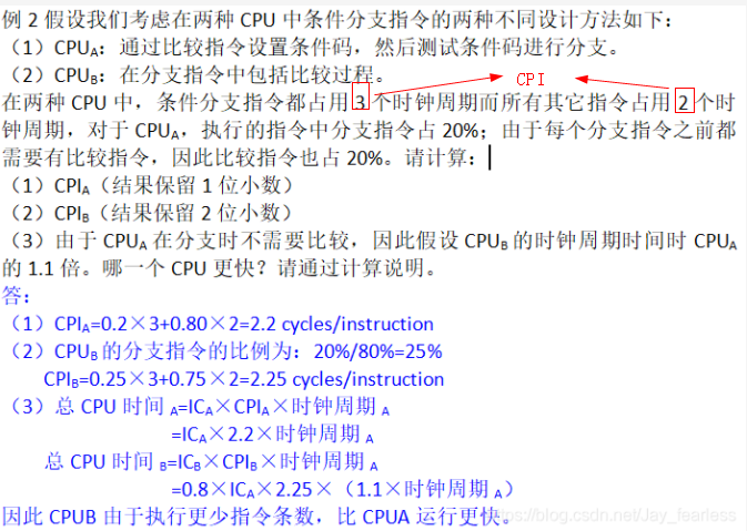 计算机体系结构 第三章 CPU性能公式 CPI相关计算_计算机组成原理cpi计算公式-CSDN博客