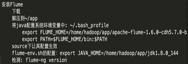 Spark Streaming项目实战_flume sparkstreamming统计每天实战课程访问courseid为什么设置为0-CSDN博客
