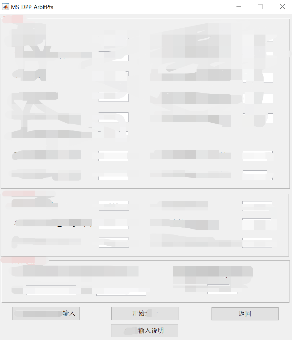 MATLAB GUIDE程序 打包发布为exe可执行文件_matlab guide 生成exe-CSDN博客