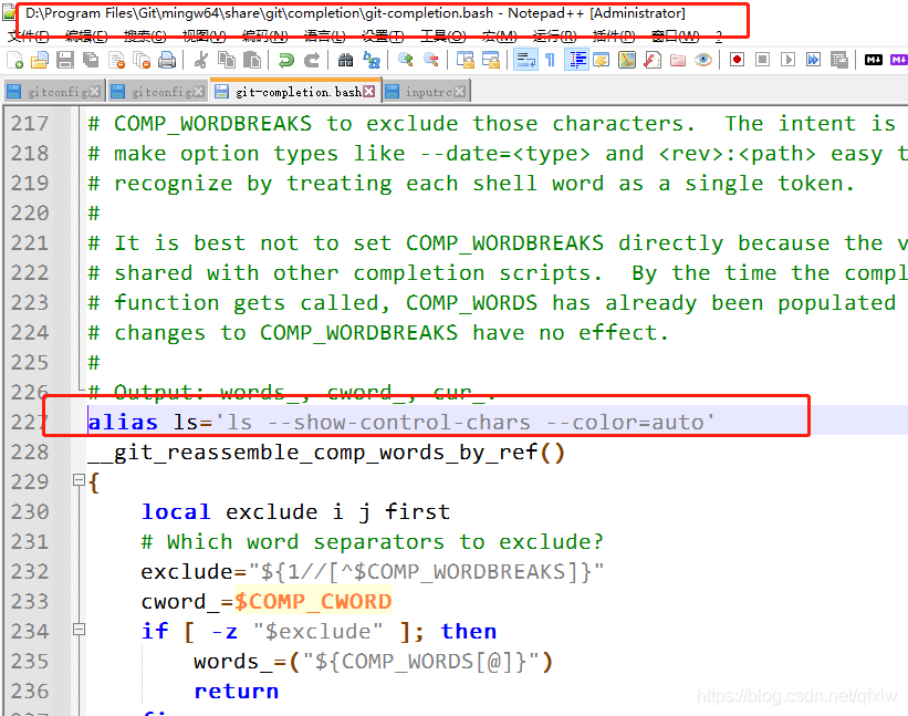 解决vscode集成“git Bash”后的中文乱码问题vscode Git提交中文乱码 Csdn博客