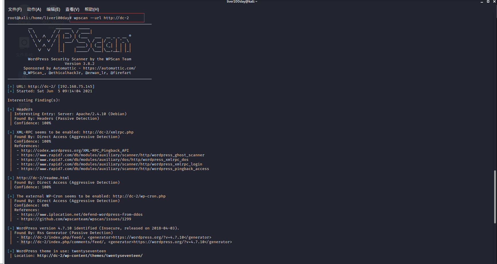 wpscan 工具使用教程_wpscan教程-CSDN博客