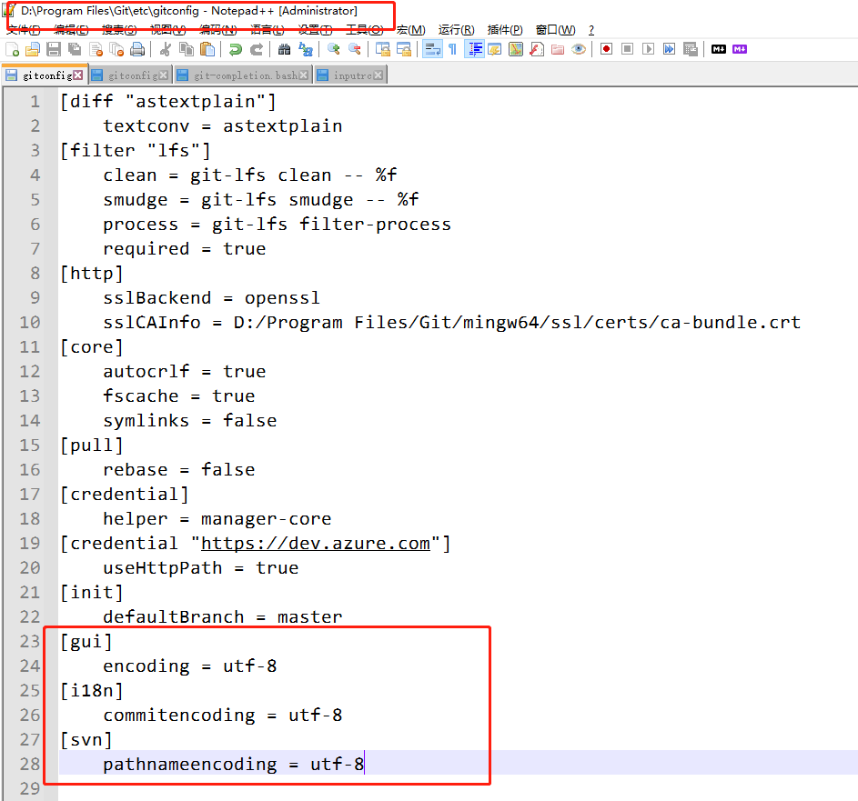 解决vscode集成“git bash”后的中文乱码问题_vscode git提交中文乱码-CSDN博客