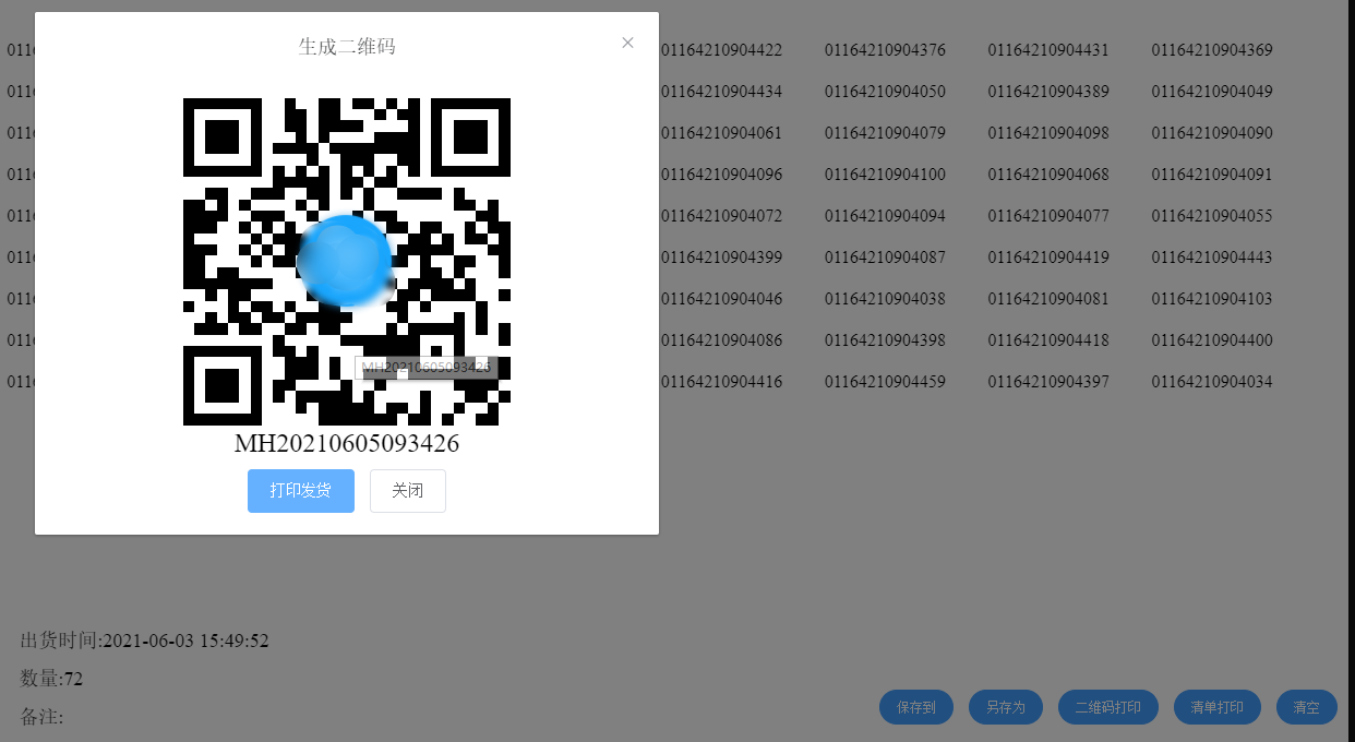 electron-vue 打印预览功能实现_electron 打印预览-CSDN博客
