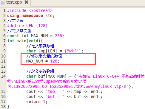 const定义常变量_const float-CSDN博客
