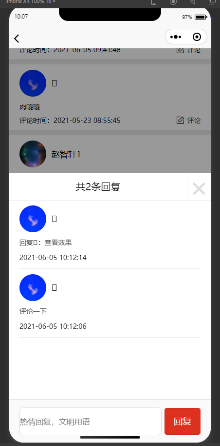 uniapp 干净的动画效果（从下往上）_uniapp动画效果-CSDN博客