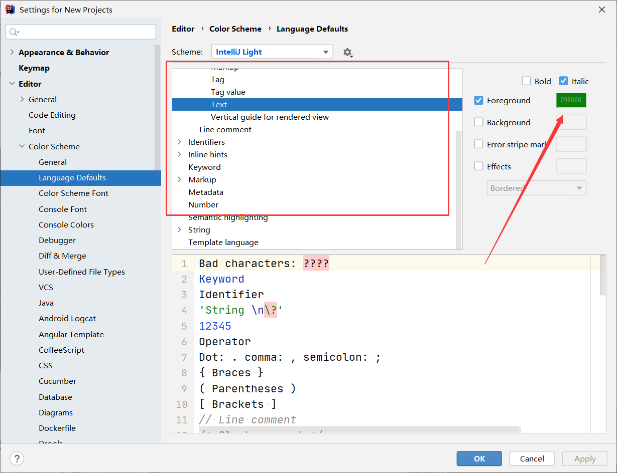 首次安装必备！idea最常用设置(配置)，让开发更顺手_刚装idea需要调-CSDN博客