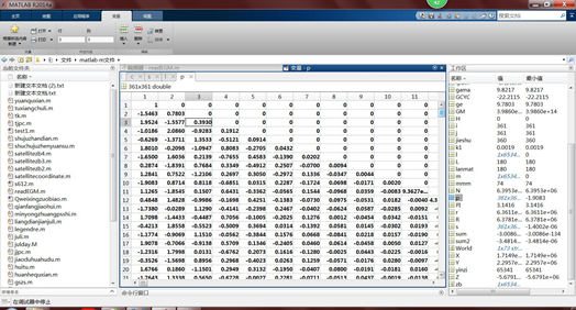 利用EGM96和EGM2008模型，分别计算计算高程异常、重力异常和垂线偏差。-CSDN博客