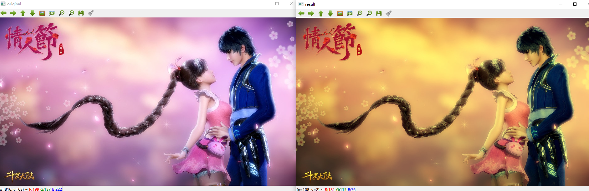 OpenCV-通道合并cv::merge-CSDN博客