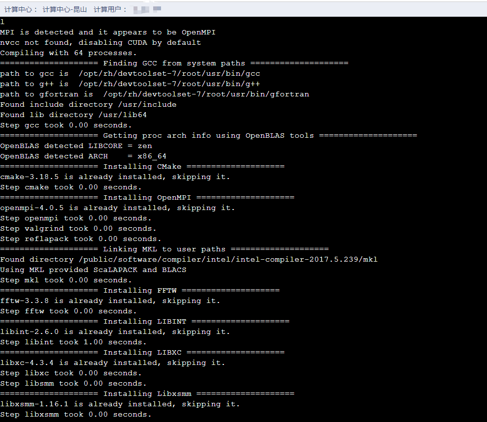 第二届先导杯-在曙光超算平台编译cp2k_cp2k gpu编译-CSDN博客