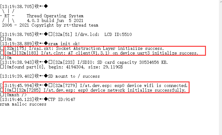玩转RT-Thread系列教程(12)--WIFI模组的使用_rtthread tcp 1883-CSDN博客