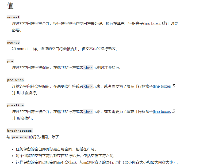 vue 文本中的\n 、＜br＞进行换行显示_vue br-CSDN博客