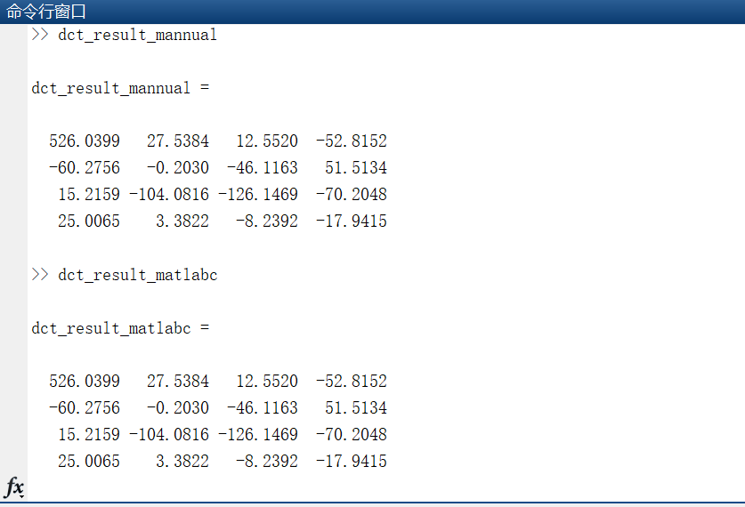 Matlab一探DCT/IDCT变换在图像压缩中的应用_papaofdoudou的博客-CSDN博客_idct matlab