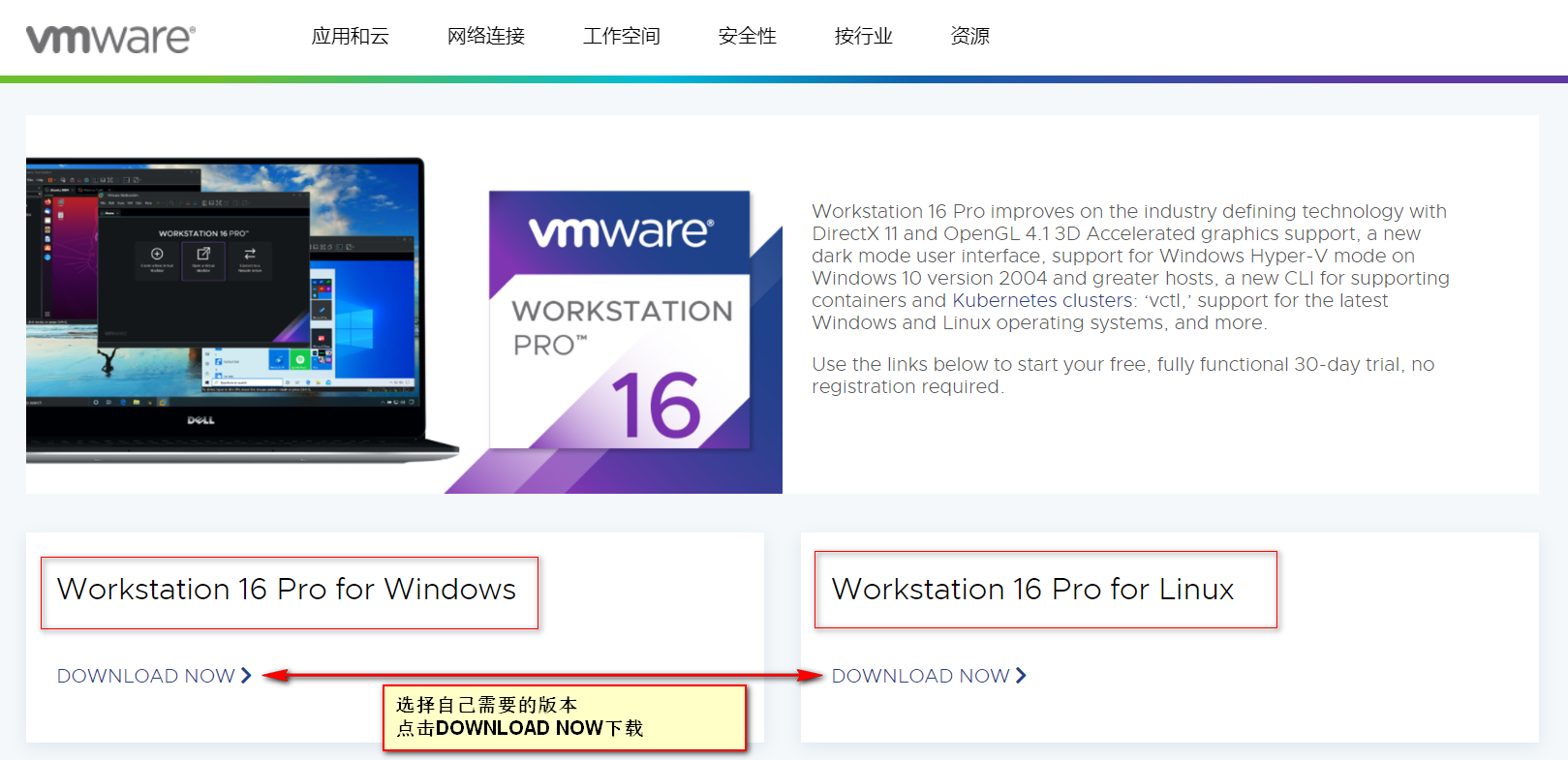 VMware虚拟机安装详细步骤-CSDN博客