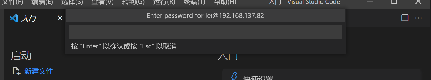 VsCode配置Remote-ssh_remote.ssh.defaultforwardedports-CSDN博客