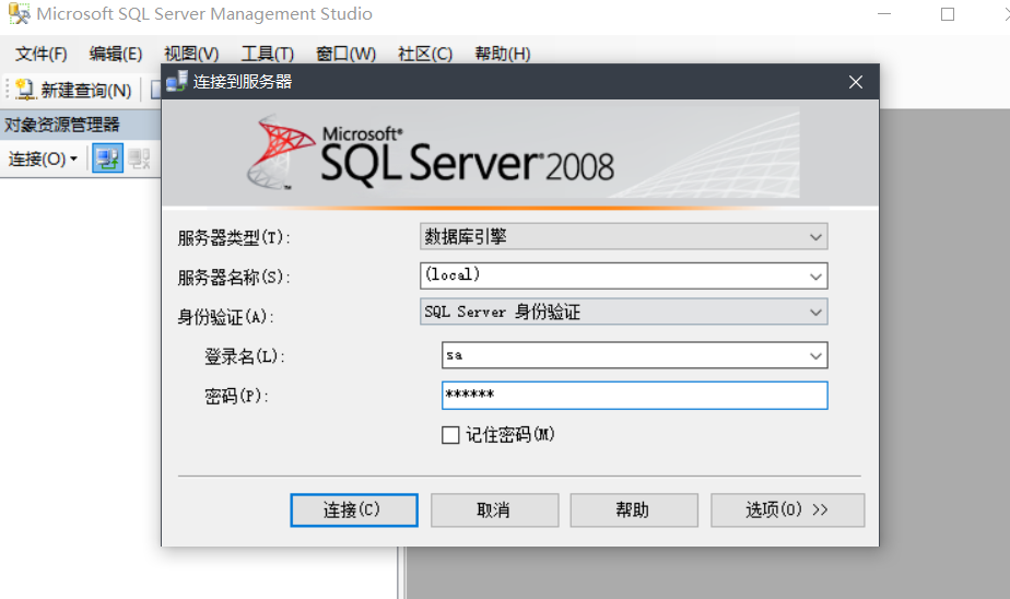 Java连接sql Sever数据库（超详细！）怎么链接sql数据库和java Csdn博客