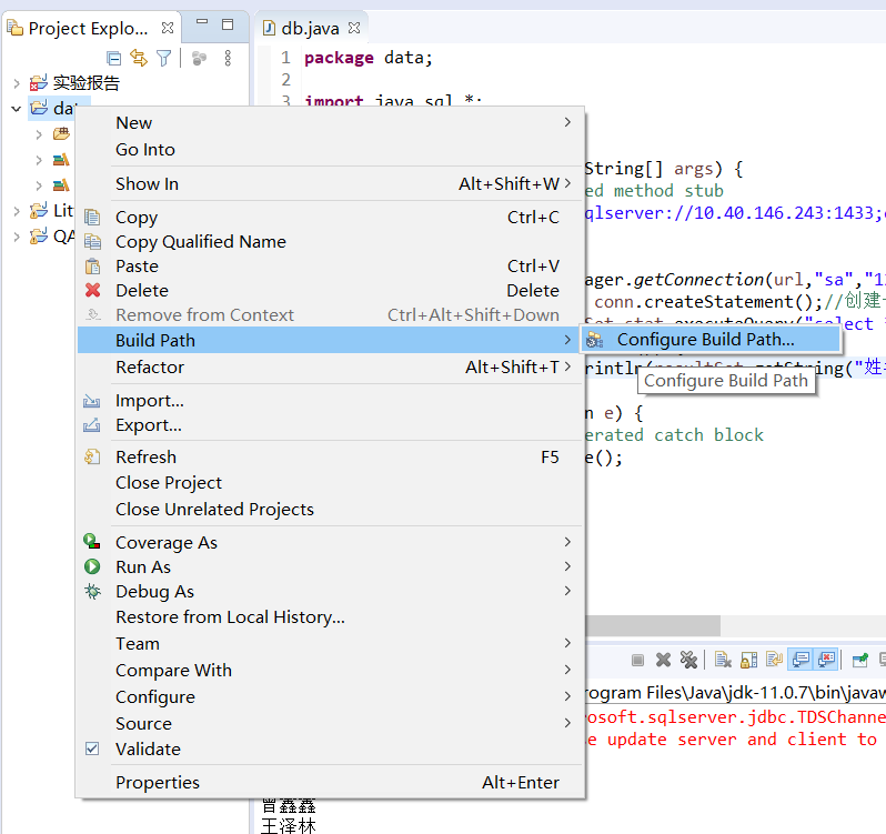 java连接SQL Sever数据库（超详细！）_怎么链接sql数据库和java-CSDN博客