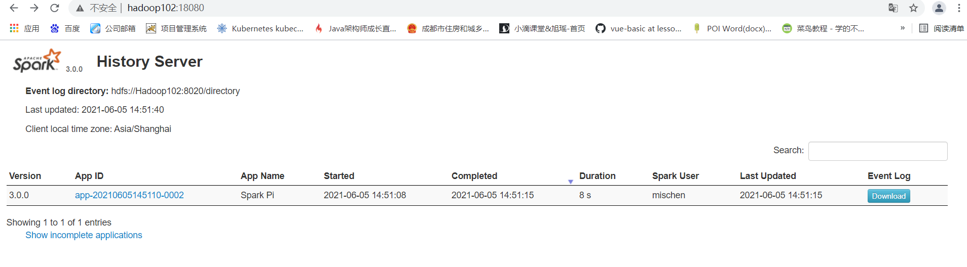 Spark配置历史服务器_dspark.history.ui.port-CSDN博客