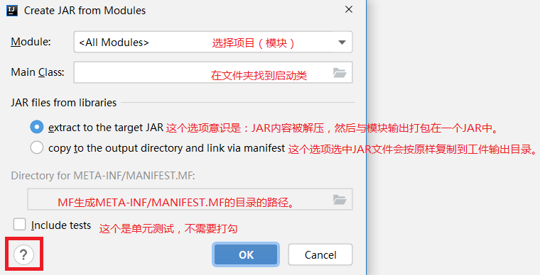 通过IDEA 快速 生成 可执行 jar包（超级简单）_idea上快速生成一个可执行的jar包-CSDN博客