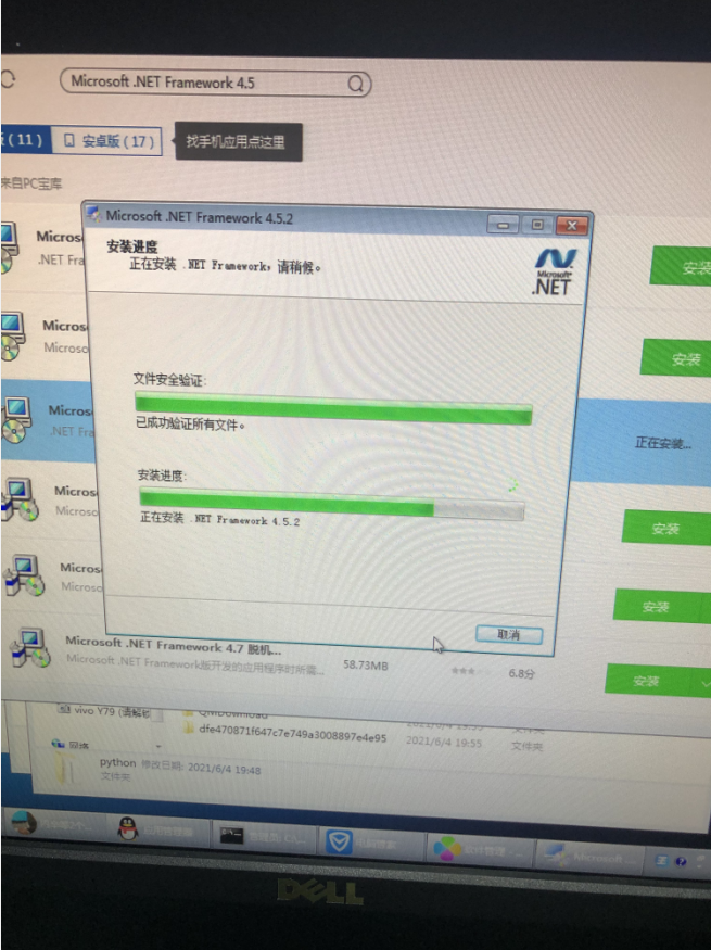 解决：未处理的异常：System.BadImageFormatException：无法加载文件或程序集clr.pyd‘或它的一个依赖。此程序集由比当前加载的运行时更新的运行时构建，无法加载 ...