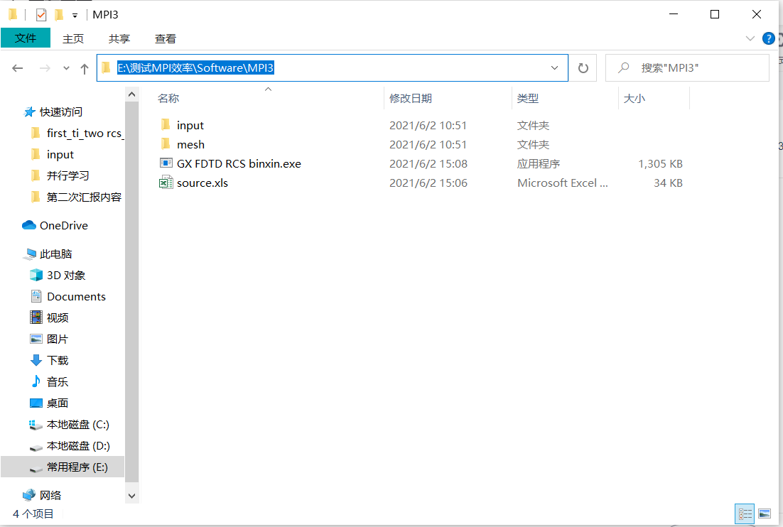 Windows下MPI启动_mpiexec wrapper-CSDN博客