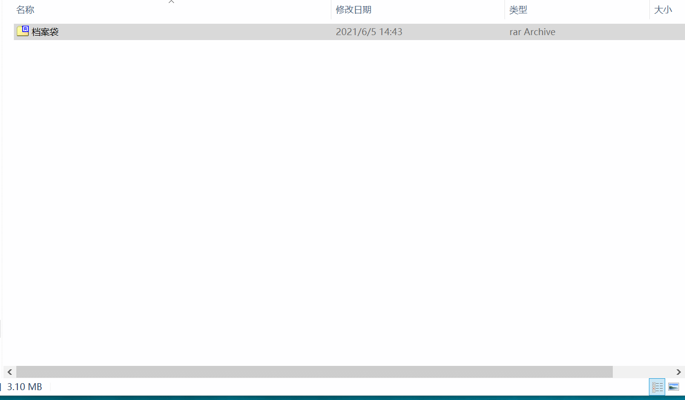 7-zip安装教程_7zip下载安装教程-CSDN博客